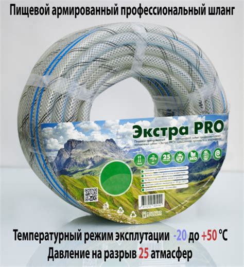 Шланг поливочный Завод ПолимерШланг ЭК-3/4*25м, ПВХ (поливинилхлорид ...