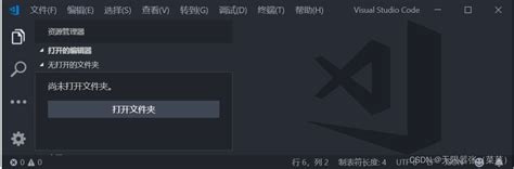 arm imx6u 嵌入式软件裸机开发之环境搭建与配置 如何做好arm软件开发 csdn博客