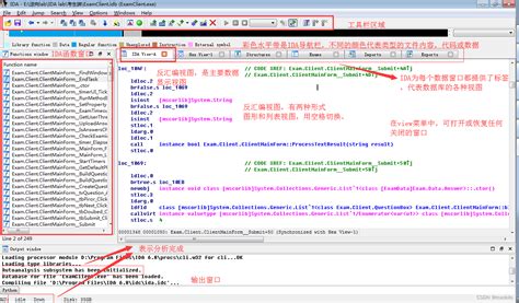 Ida详细使用教程，适合逆向新手的实验报告 Csdn博客