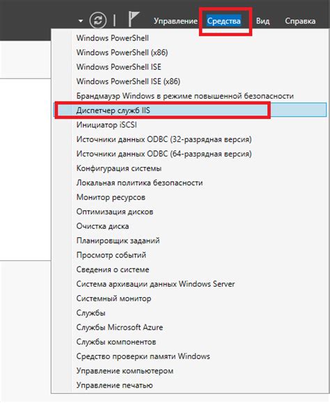 Как настроить несколько сайтов в Iis на Windows Server