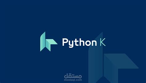 تصميم شعار وهوية كاملة Python K مستقل