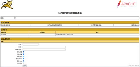 tomcat安装及配置，以及idea2020 2 4创建javaweb项目 tomcat base directory csdn博客