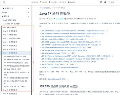 Spring 重磅发布最低支持 Java 腾讯云开发者社区 腾讯云