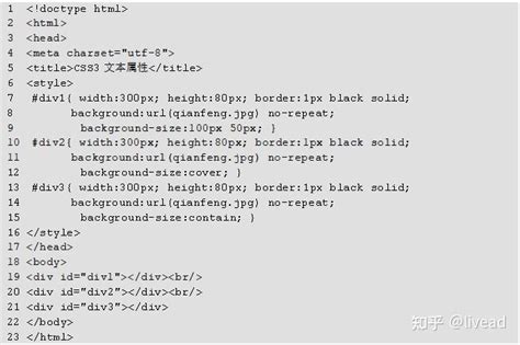web前端Html css课程笔记HTML5从入门到精通 CSS3基础样式 知乎