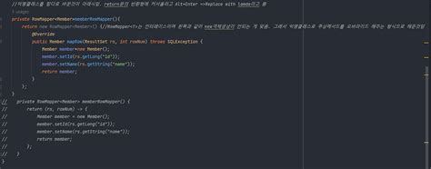 Jdbctemplate의 Rowmapper 인터페이스에 대해서