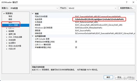 Rapidjson读取json文件(包括库的链接) Csdn博客 Rapidjson读取json文件(包括库的链接) Csdn博客