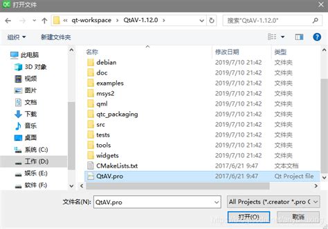 qtav编译以及使用 1 error avutil is required but compiler can n csdn博客
