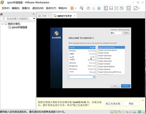 linux系统下spice协议编译过程 csdn博客