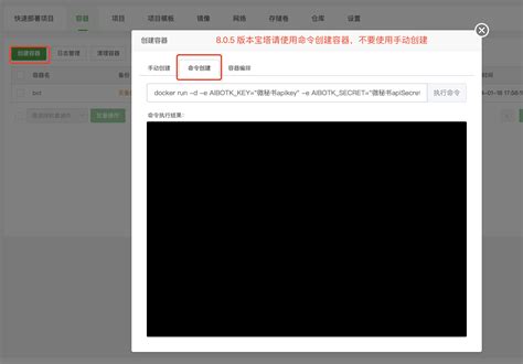 使用文档宝塔面板部署 Issue leochen g wechat assistant pro GitHub