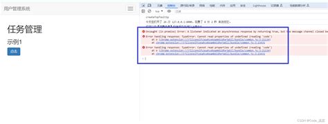 填坑记4：恢复浏览器console控制台中被隐藏的报错信息，使其正常显示 在网页控制台窗口中恢复xx消息 csdn博客