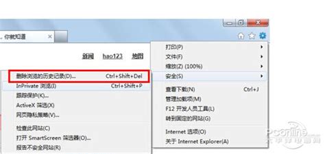 Cookie是什么 Csdn博客 Cookie是什么 Csdn博客