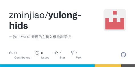 Github Zminjiaoyulong Hids 一款由 Ysrc 开源的主机入侵检测系统