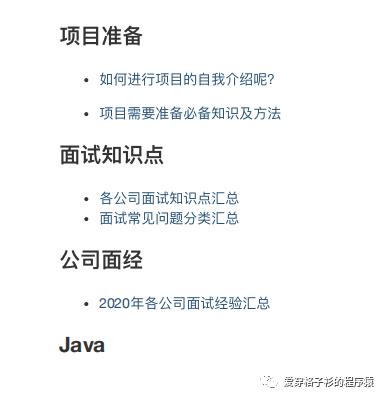 大厂面试题库精华版涵盖 的Java面试题怼的面试官哑口无言 CSDN博客