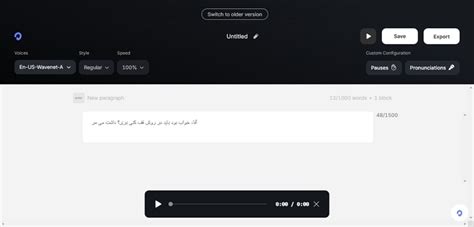 Transcribe Persian Speech To Text Online And Free 6 Ways