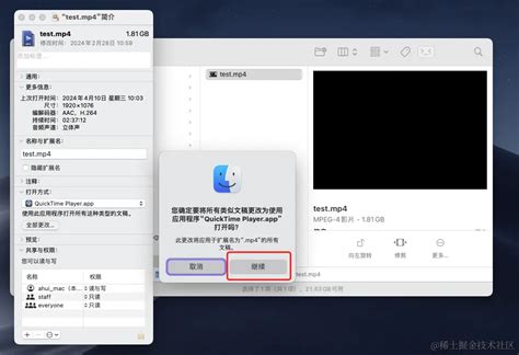 Macos 苹果电脑设置默认视频播放器步骤 1： 打开 Finder 并选择计算机上的任意视频文件。 步骤 2： 选择视 掘金