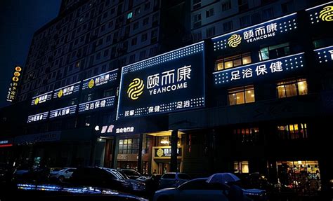 长沙颐而康麓谷第4页大山谷图库