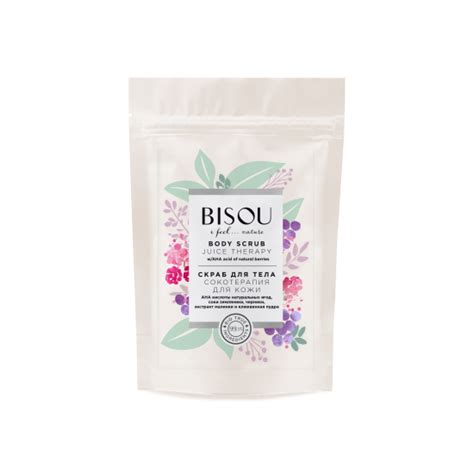 Скраб для тела Bisou Body Scrub Juice Therapy сокотерапия для кожи 200 ...
