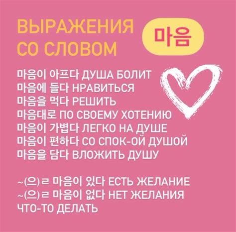 Корейский язык Уроки письма Учить корейский Обучение корейскому макияжу