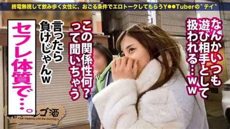 究極s字ボディで悶えイク！】塾講師バイトの真面目大学生にみえて…従順ドm気質でセフレ認定されがち女子だったwwてことで流れで3軒目ホテイン！脱いだらスレンダー美ボディで美脚美尻美乳の三拍子