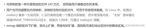 深入剖析malloc free底层原理c语言中使用malloc可以分配一段连续的内存空间。作为一个使用频繁的基础函数，理 掘金