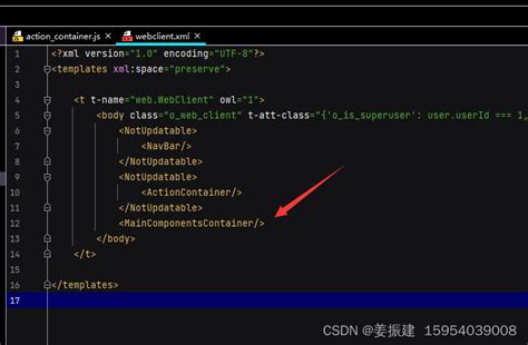 Odoo前端框架详述（一）odoo框架讲解 Csdn博客