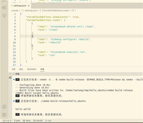 ubuntu 搭建 cmake vscode 的 c c 开发环境 laolang 博客园