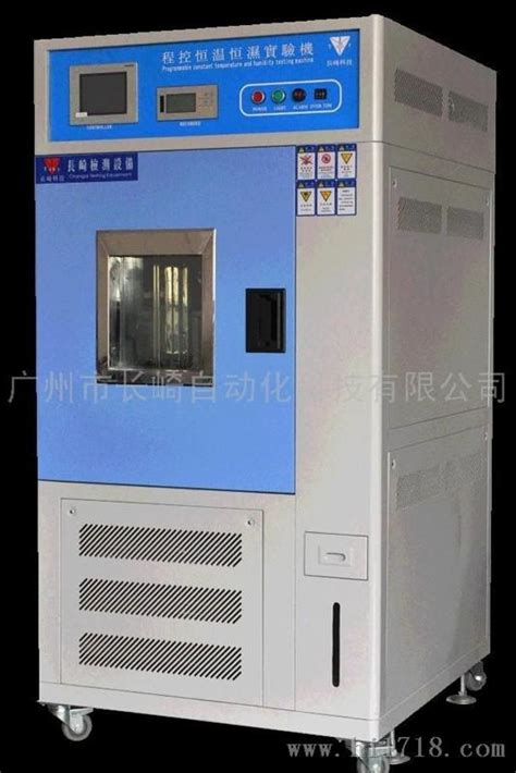 Tk H系列恒温恒湿试验箱图片 高清图 细节图 广州市长崎自动化科技有限公司 维库仪器仪表网