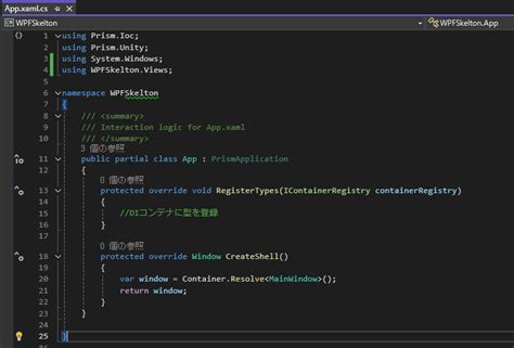 脱初心者！wpfで次のステップへgo！