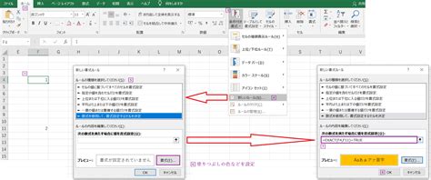 エクセルのセルを比較して色付けする方法、if関数・exact関数・条件付き書式 Curlpingの学びblog