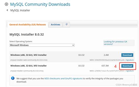 mysql数据库下载及安装教程（最最新版） csdn博客