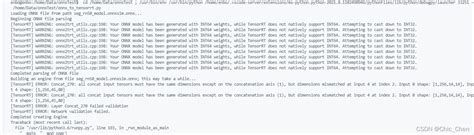 Onnxandtensorrt的bugtensorrt 模型在不同显卡上面显存占用差异较大 Csdn博客