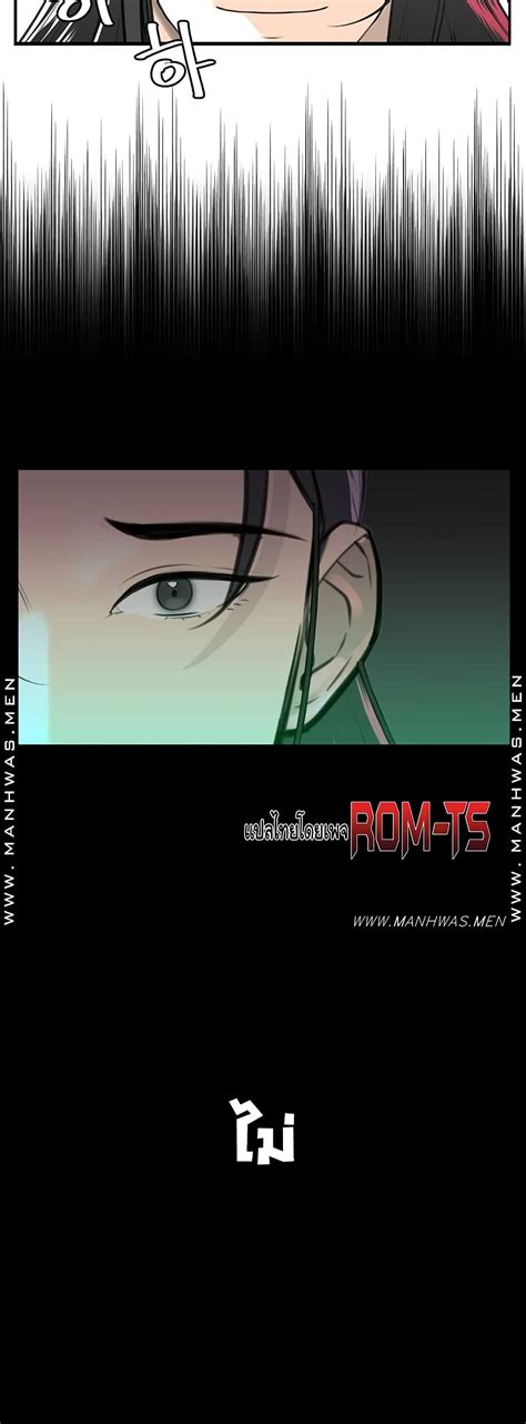 ความลับของมหาเศรษฐี 1 อ่านโดจิน Secret Ejaculation Of The Rich Ch 1
