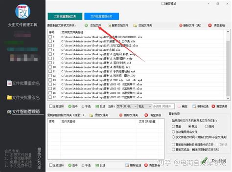 超好用的文件管理工具：一键式批量复制转移文件夹内所有格式文件 知乎