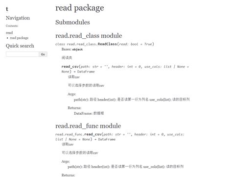 程序设计：python生成api文档 知乎