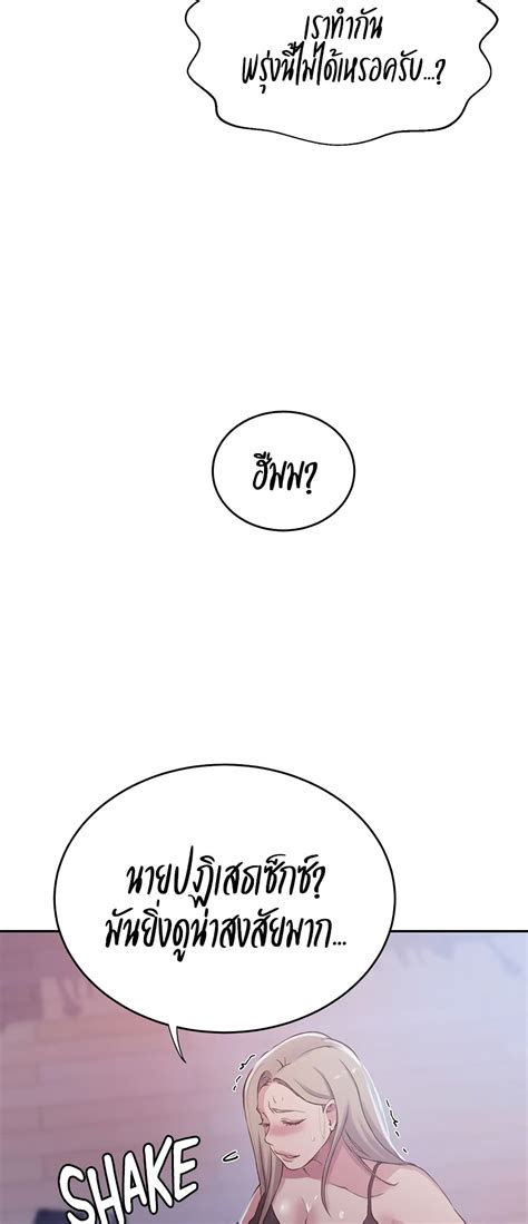 Secret Class 203 Godhman มังงะ การ์ตูน รวมเรื่องสนุก อัพเดททุกวัน