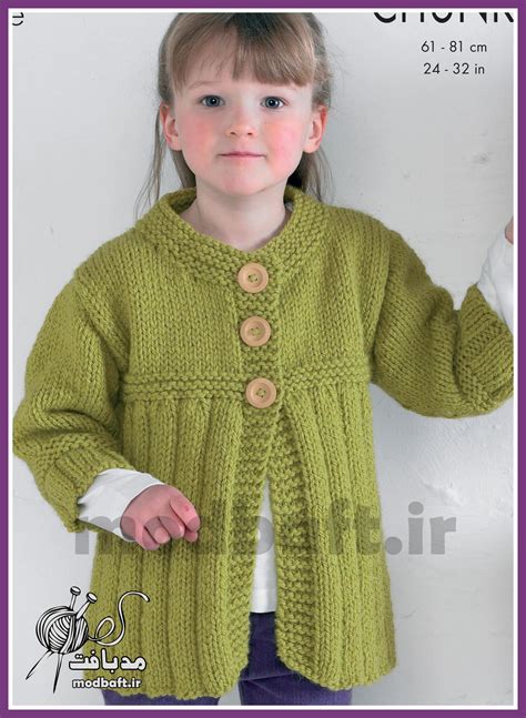 مدل ژاکت دخترانه بافت دومیل