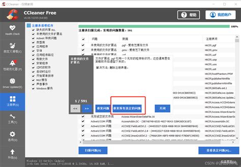 虚拟网卡安装失败出现黄色三角windows 仍在设置此设备的类配置。代码56装tap虚拟网卡设备管理器报错代码56 Csdn博客
