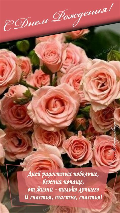 Красивые открытки с Днем рождения девушке 65 штук