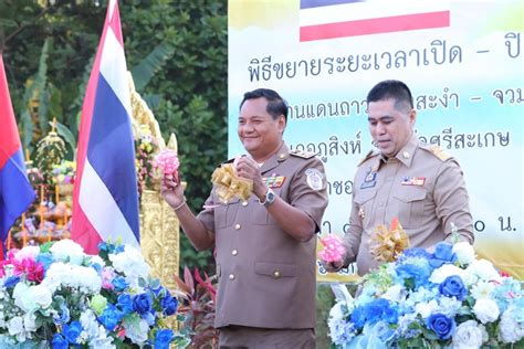 កម្ពុជា ថៃ នឹងបន្ថែមម៉ោងឆ្លងកាត់ច្រកទ្វារព្រំដែនអន្តរជាតិជាំ ស្រងាំ ដល់ម៉ោង១០យប់ សុីសុីថាមស៍