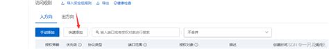 如何在阿里云服务器上安装mysql数据库并开启远程连接mysql开启远程连接 Csdn博客 如何在阿里云服务器上安装mysql数据库并开启远程连接mysql开启远程连接 Csdn博客