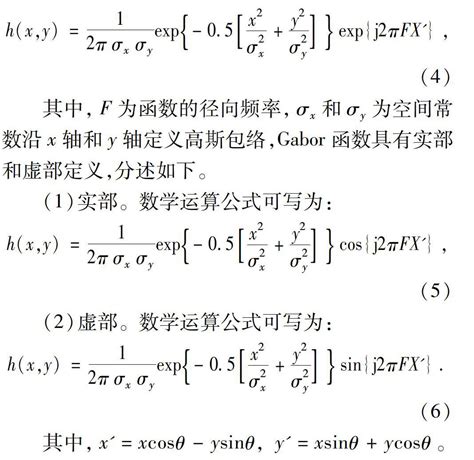基于支持向量机的金属表面缺陷检测 参考网