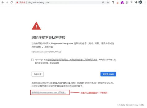 网站和api支持，最好在nginx上配置api需要ssl证书请求 Csdn博客