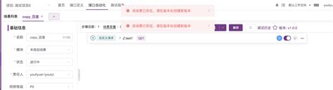 Bug 【偶现】复制场景后出现了多个重名和重复id的场景 · Issue 19292 · Meterspheremetersphere