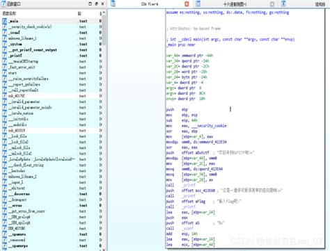 bugkuctf reverse题easy re多方法解决 bugkuctf re csdn博客
