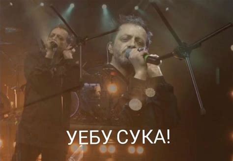 уебу сука Agatha Christie Rock Bands Concert