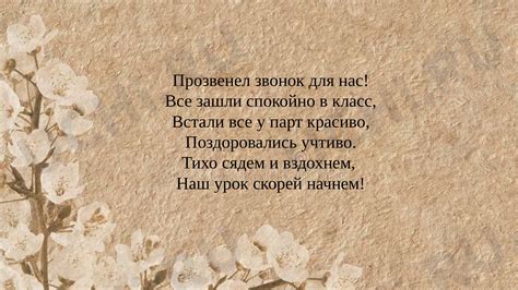 📈 Презентация №11 по теме “Презентация к уроку литературного чтения по теме С Есенин