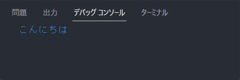 JavaScriptの変数宣言と動的型付け言語について 株式会社デジナーレ designare corp