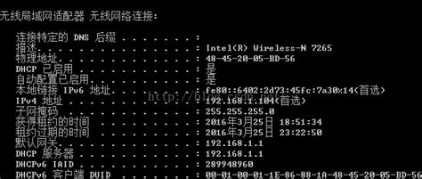 virtualbox centos 静态网络配置 csdn博客