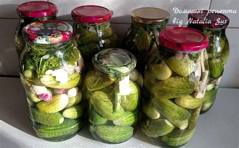 Вкусные квашеные огурцы без уксуса в банках на зиму рецепт с фото пошагово