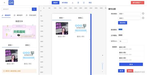 基于react koa实现一个h5页面可视化编辑器－dooring 🏆 技术专题第三期征文前段时间笔者一直忙于数据 掘金